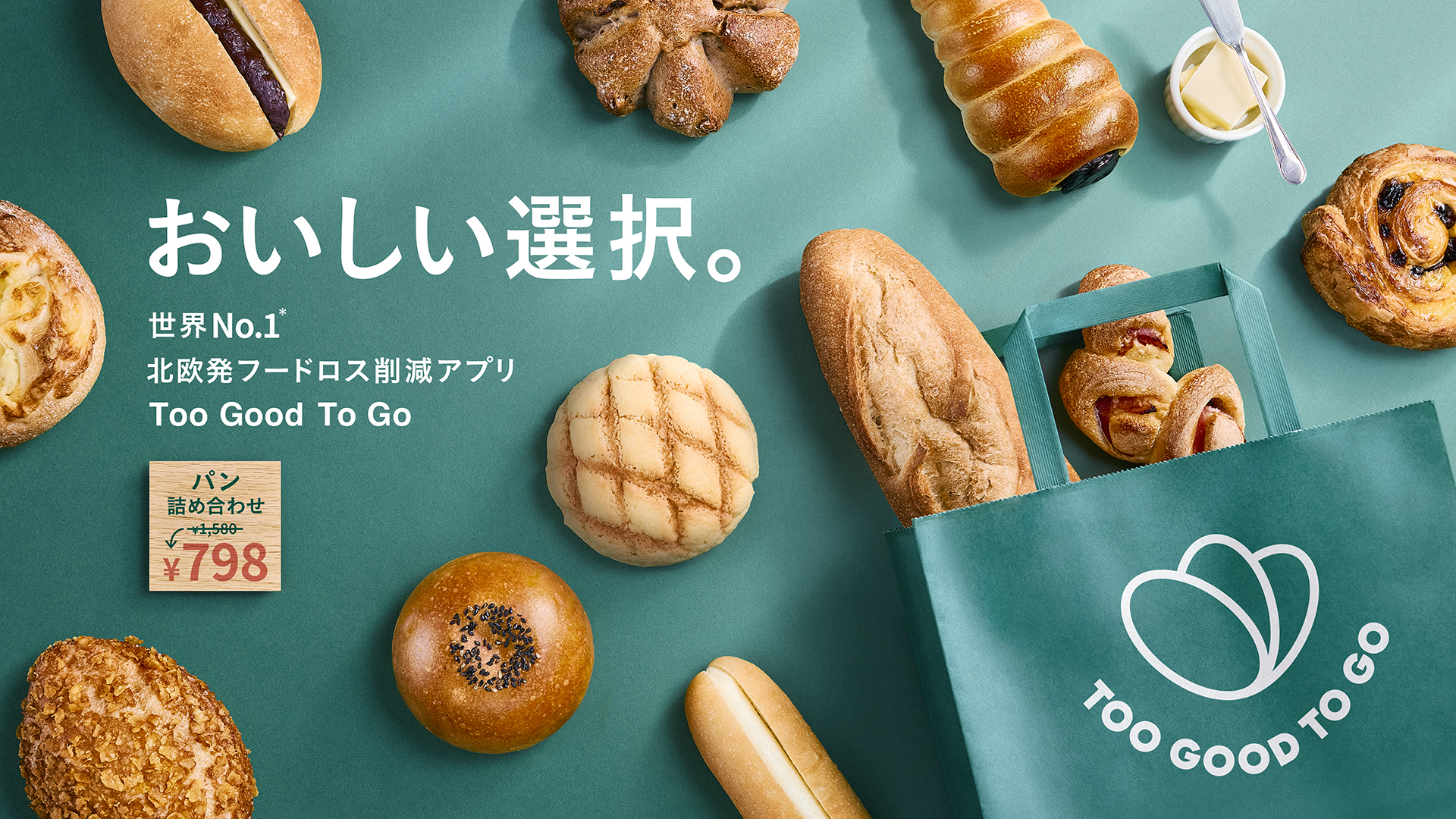 Too Good To Go accélère son développement et se lance au Japon | RESTO ...